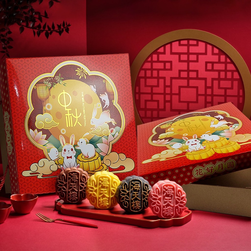 Jual Box Mooncake Autumn 14 | Dus Mooncake | Kotak Kue Bulan | Box ...
