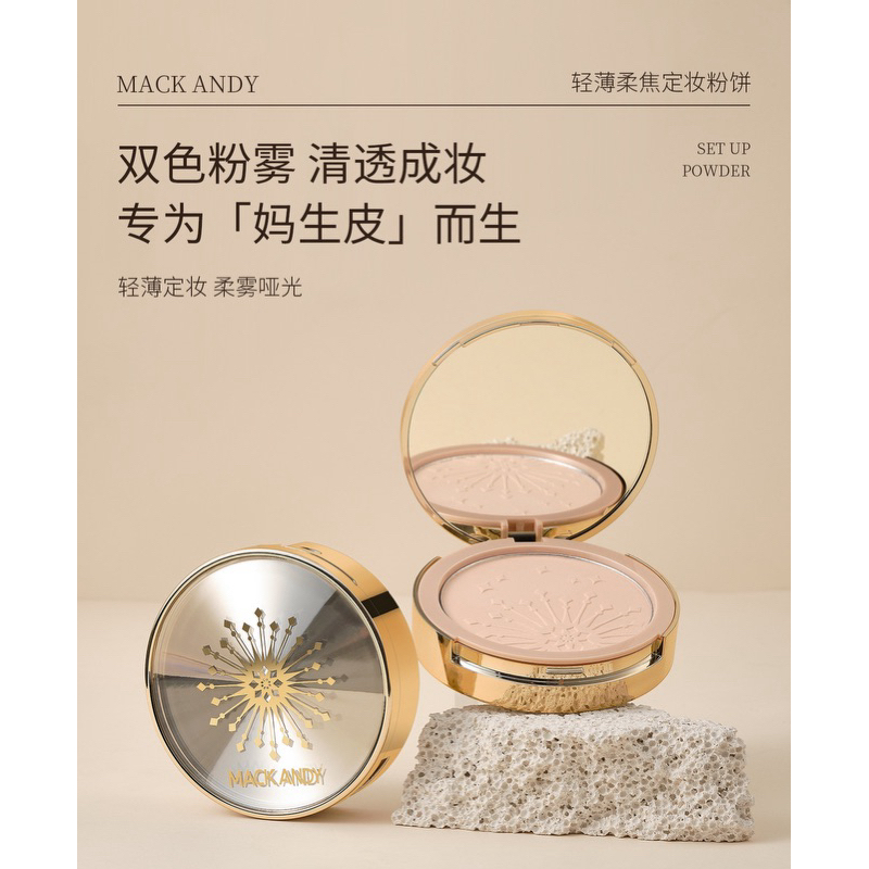 Jual Bedak Padat Mack Andy- Compact Powder Mack Andy - Best Seller ...
