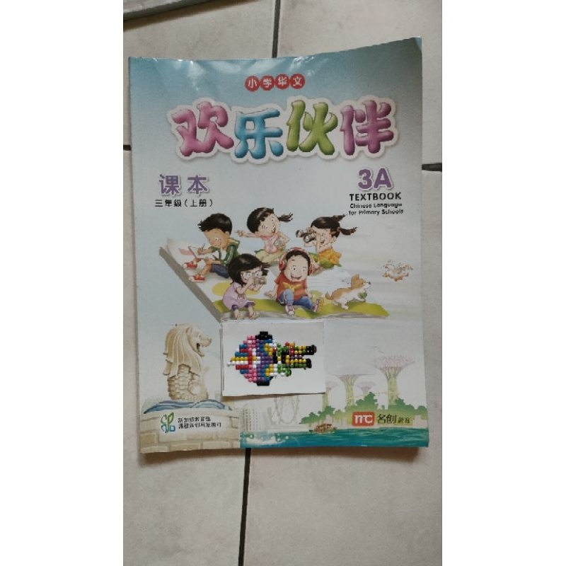 Jual Chinese Language for Primary School Text Book 3A | Shopee Indonesia