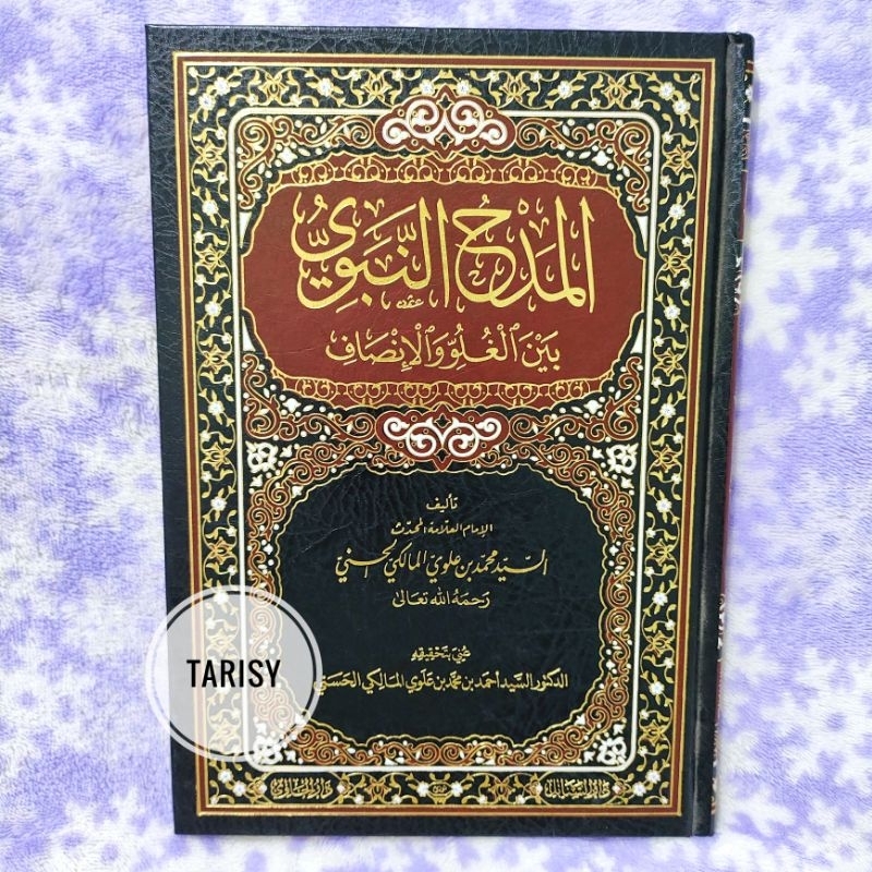 Jual Buku Kitab Al Madhun Nabawi - Sayyid Muhammad Al Maliki - Darul ...