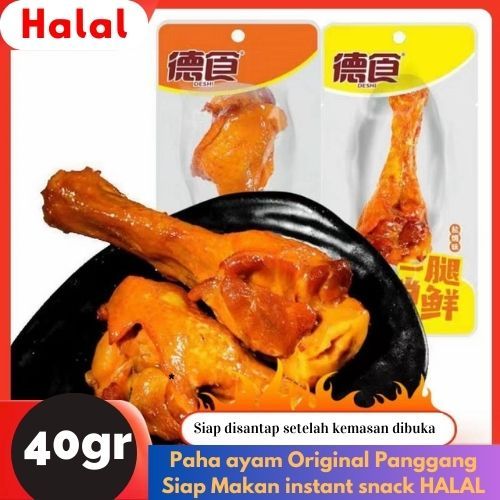 Jual Paha ayam Original Panggang Siap Makan instant snack HALAL/Snack ...