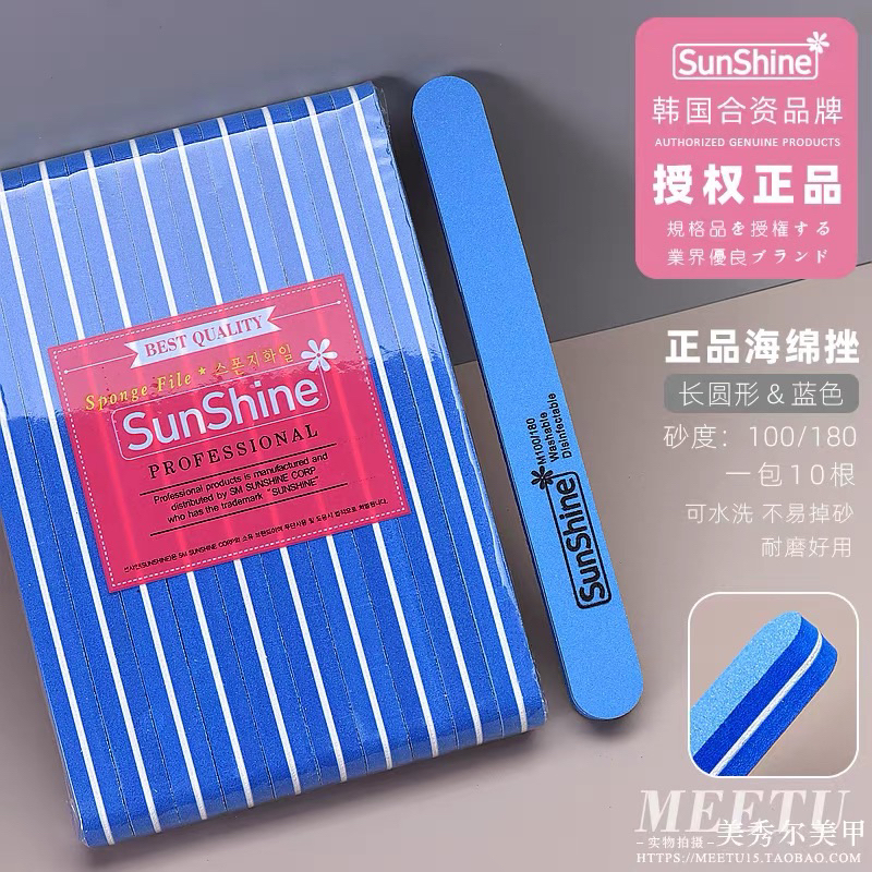 Jual 1 PACK SUNSHINE BUFFER LURUS 100/180 WASHABLE DISINFECTABLE BUFFER ...