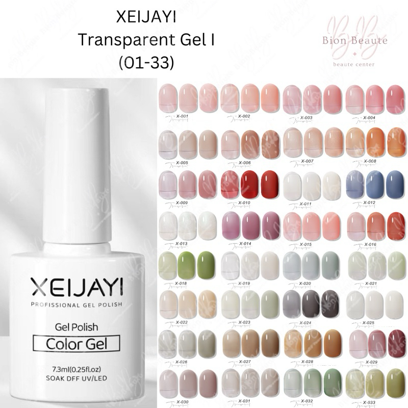 Jual XEIJAYI TRANSPARENT GEL (1-33) / GEL POLISH COLOR / KUTEK GEL ...