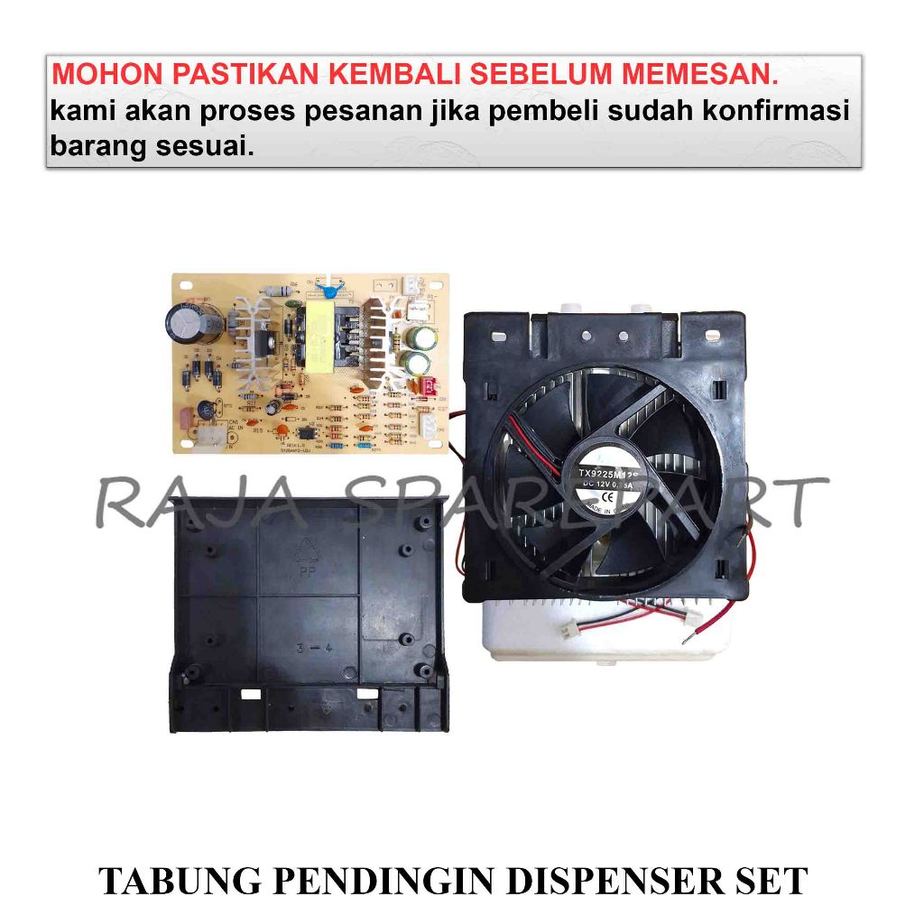 Jual TPDS COOLING SYSTEM / COOL TANK DISPENSER SET / MODUL + KIPAS ...