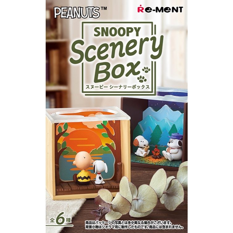 Jual RE-MENT Peanuts SNOOPY Scenery Split Item | Shopee Indonesia