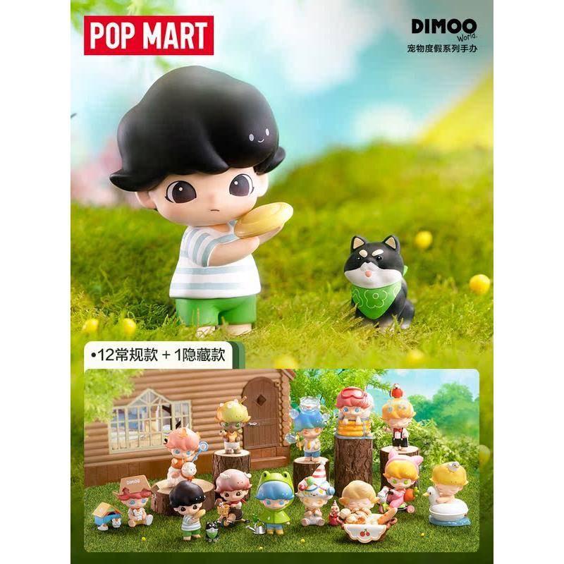 Jual DIMOO Pet Vacation Series | Shopee Indonesia