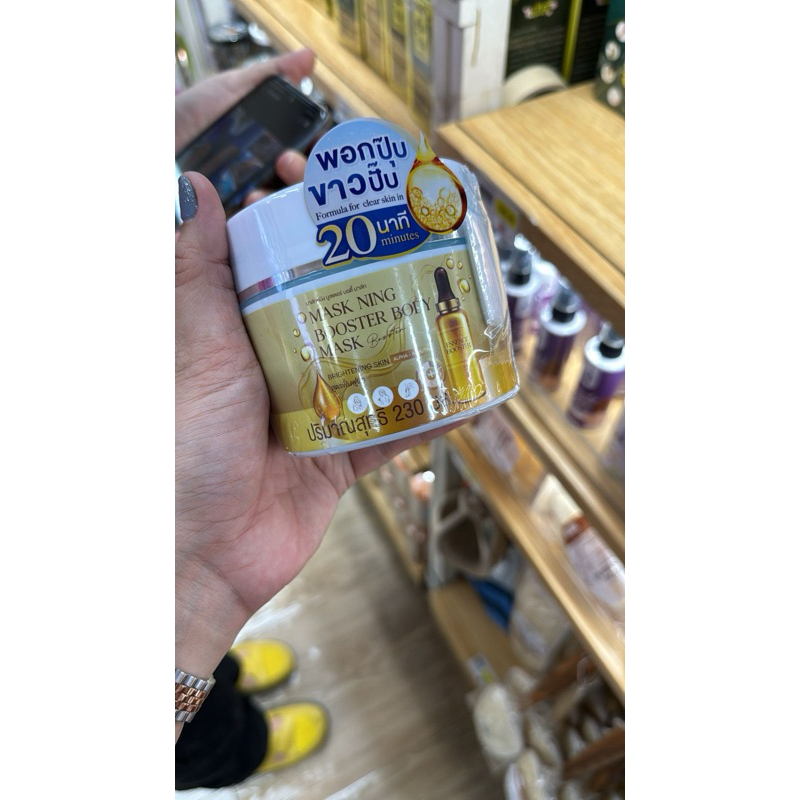 Jual Naris body mask viral | Shopee Indonesia