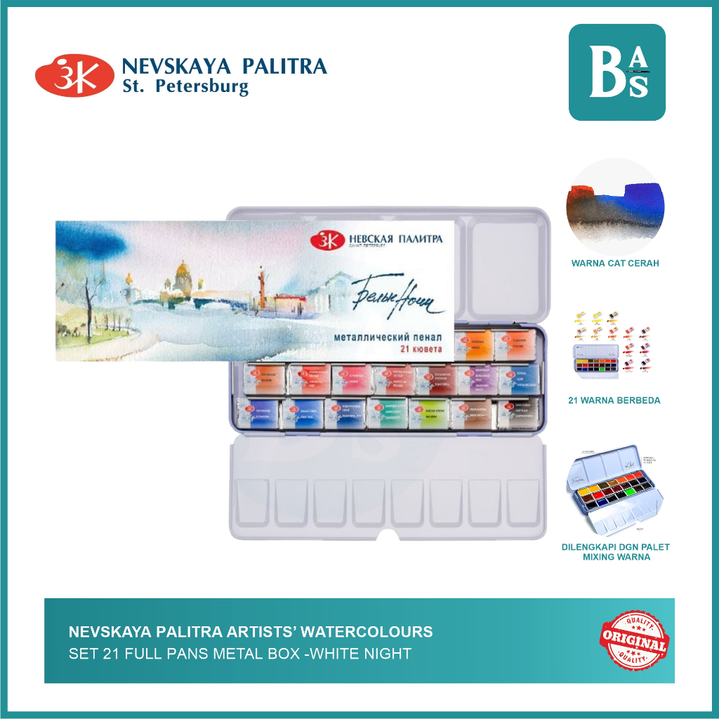 Jual Nevskaya Palitra - Cat Air Artis Botanica set 12 Full Pans ...