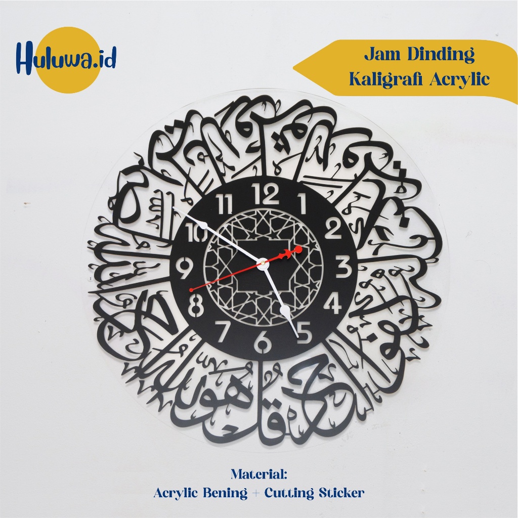 Jual Jam Dinding Kaligrafi Acrylic/Hiasan Jam Dinding/ Hiasan Jam ...