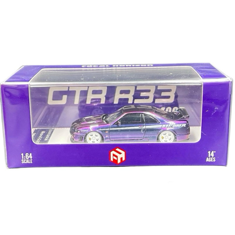 Jual Focal Horizon 64 Nissan Skyline GTR R33 400R Magic Purple Open ...