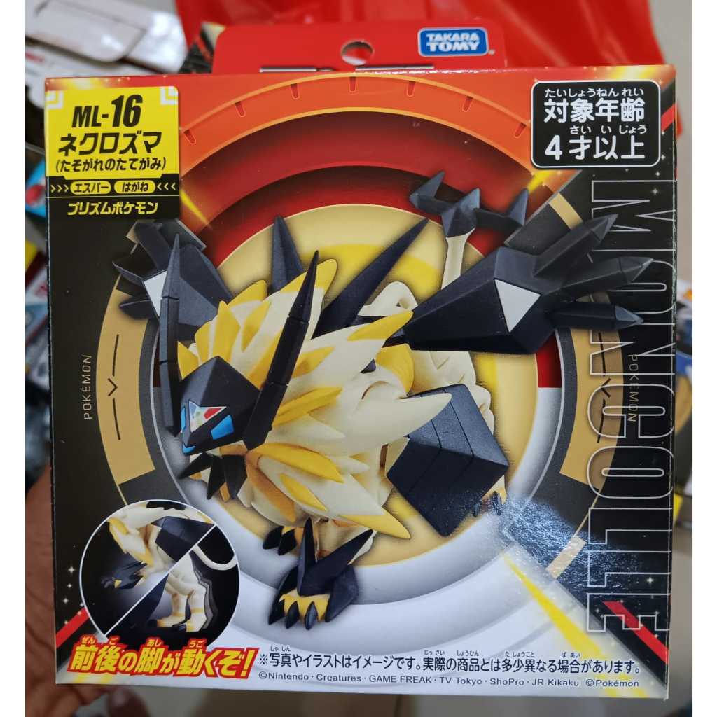 Jual Tomy Takara Moncolle Pokemon ML-16 NECROZMA ( DUSK MANE )Action Figure | Shopee Indonesia