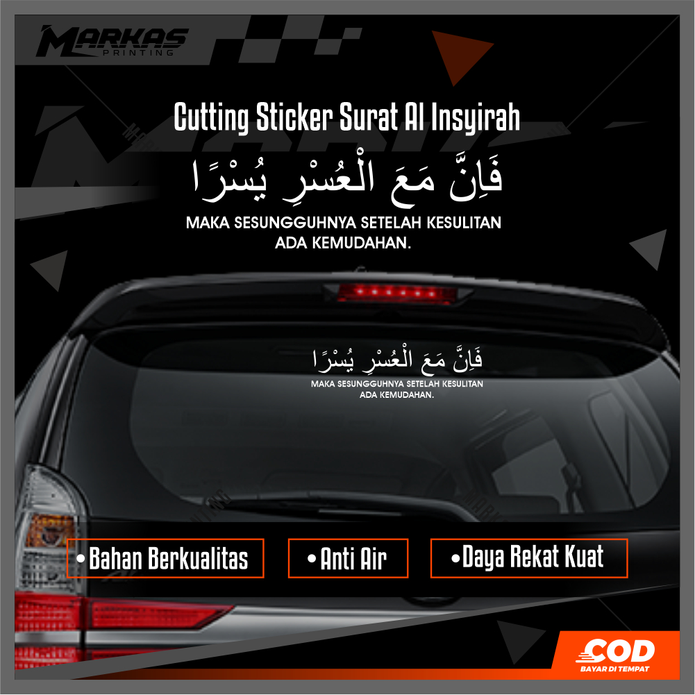 Jual Stiker Inna Ma'al 'Usri Yusro Stiker Kaligrafi Kaca Mobil Inna ...