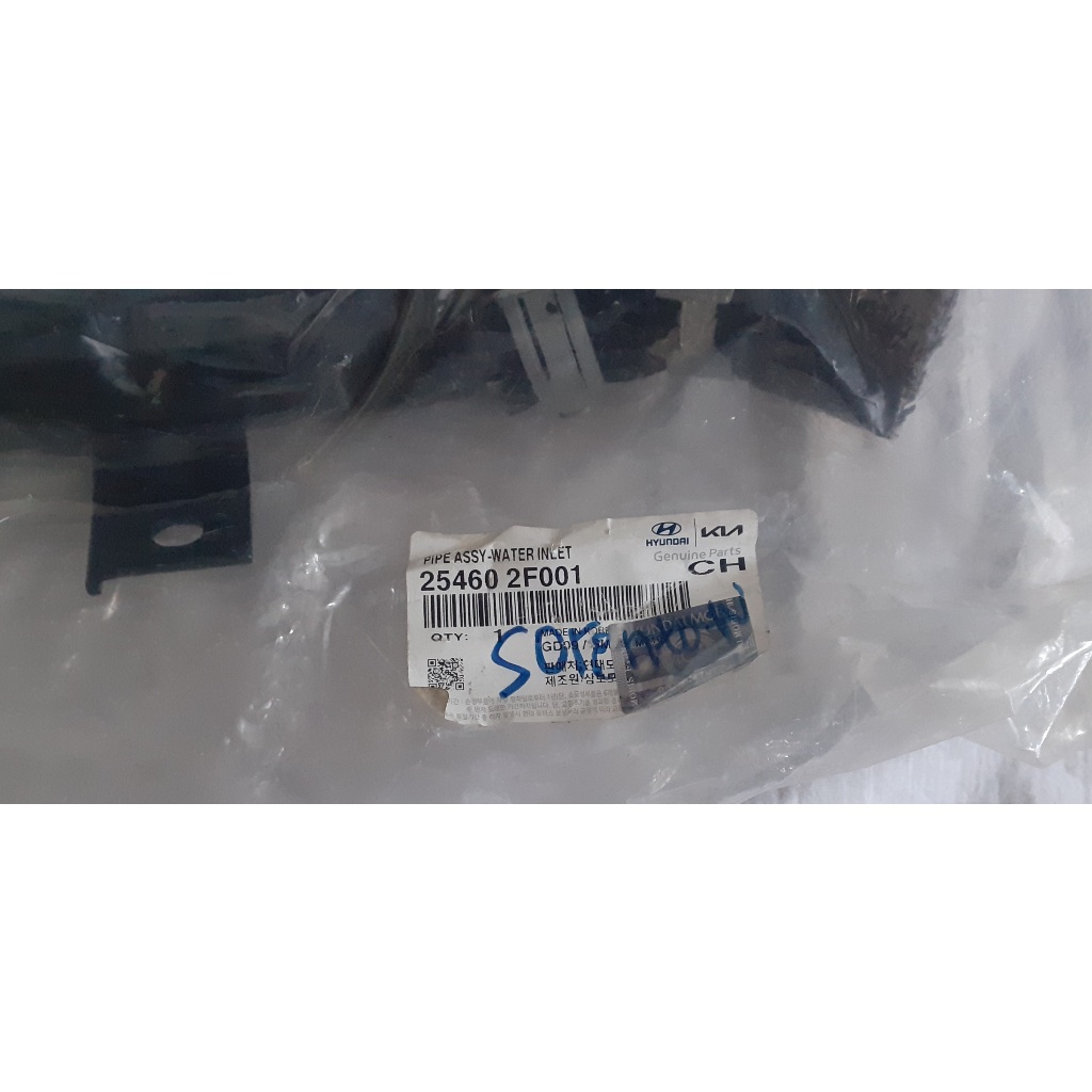 Jual PIPE WATER INLET SANTAFE ALL NEW - MOBIS/ASLI (25460 2F001 ...