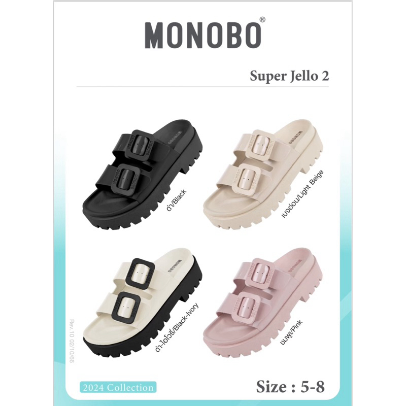 Jual Sandal Monobo Super jello 2 Thailand | Shopee Indonesia