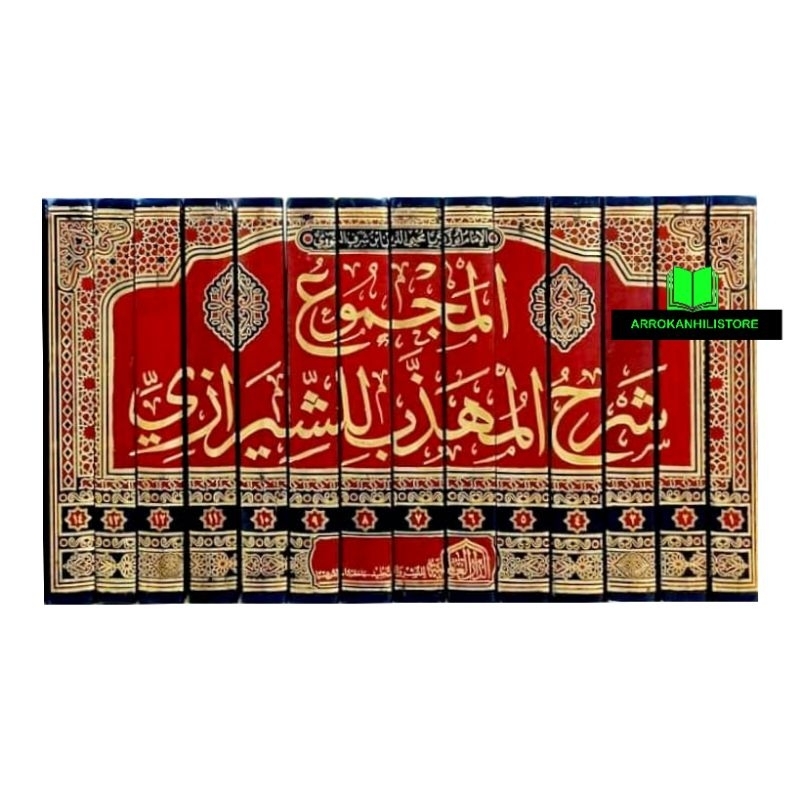Jual Kitab MAJMU Syarhul MUHADZAB Syarah MUHAZZAB Dar Alamiyah ...