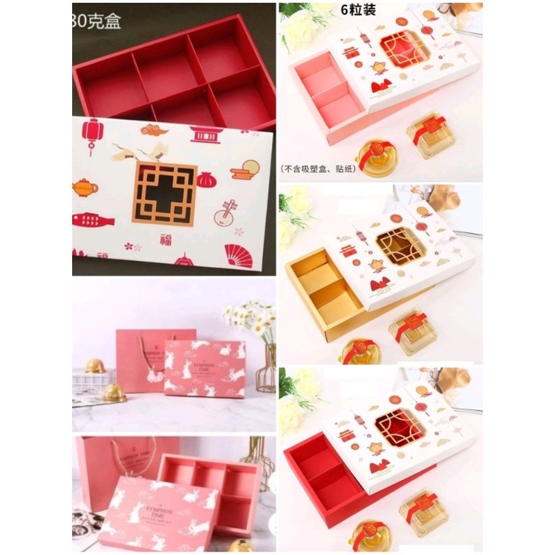Jual Premium Box mooncake 75gr box mooncake 60gr box mooncake sekat 6 ...