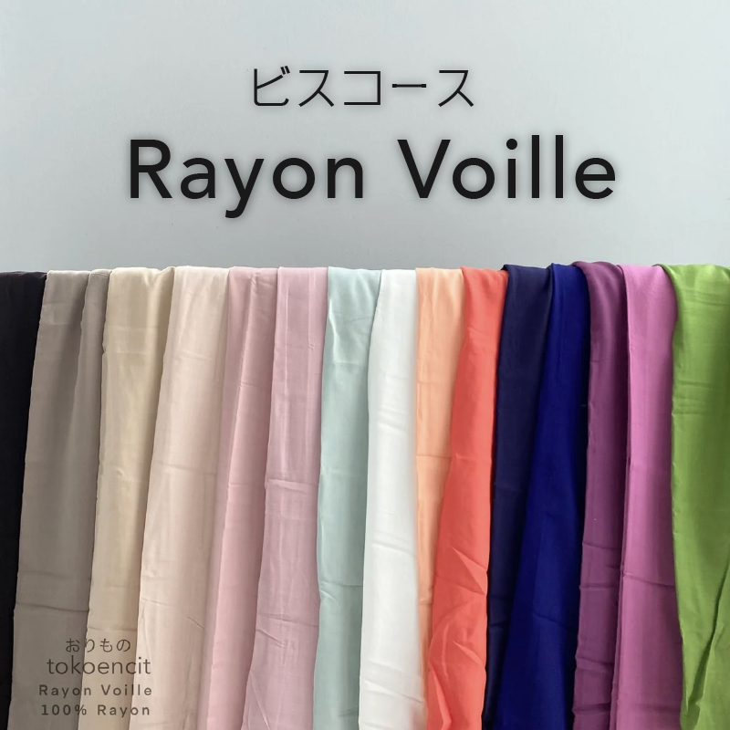Jual Tokoencit Rayon Voille Polos Per 0,5 Meter Bahan Furing Soft ...