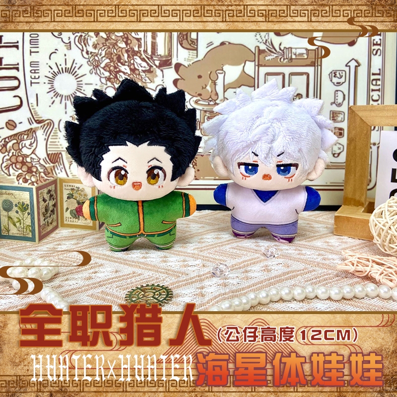 Jual [PRE ORDER] Smol Doll - HunterxHunter - Killua Doll - Gon Doll ...