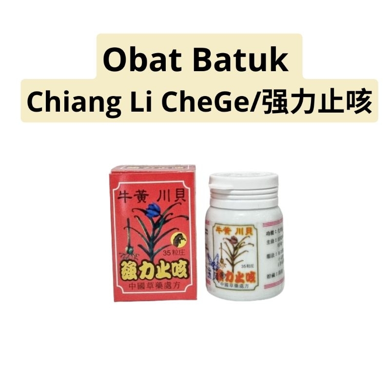 Jual Obat Batuk Chiang Li Ce Ge | Shopee Indonesia