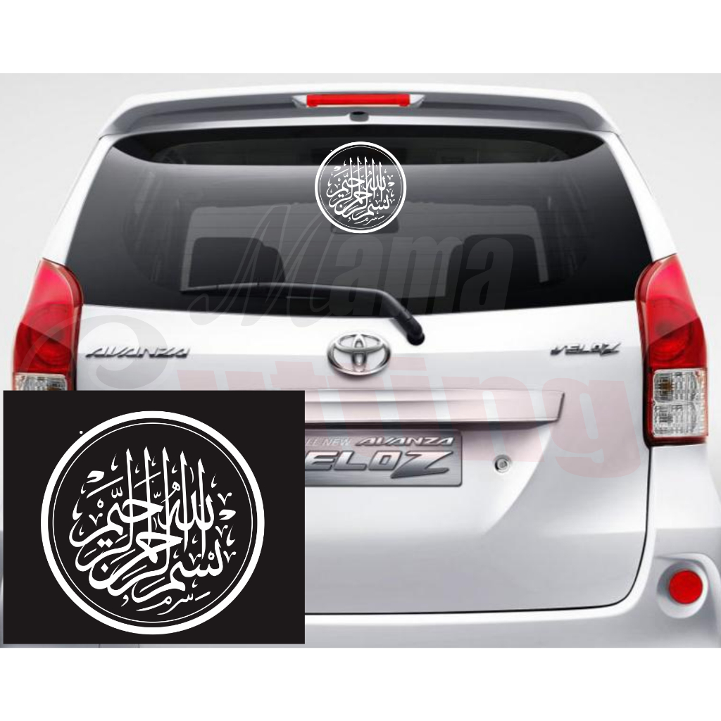 Jual Cutting stiker kaligrafi bismillah stiker mobil stiker truk stiker ...