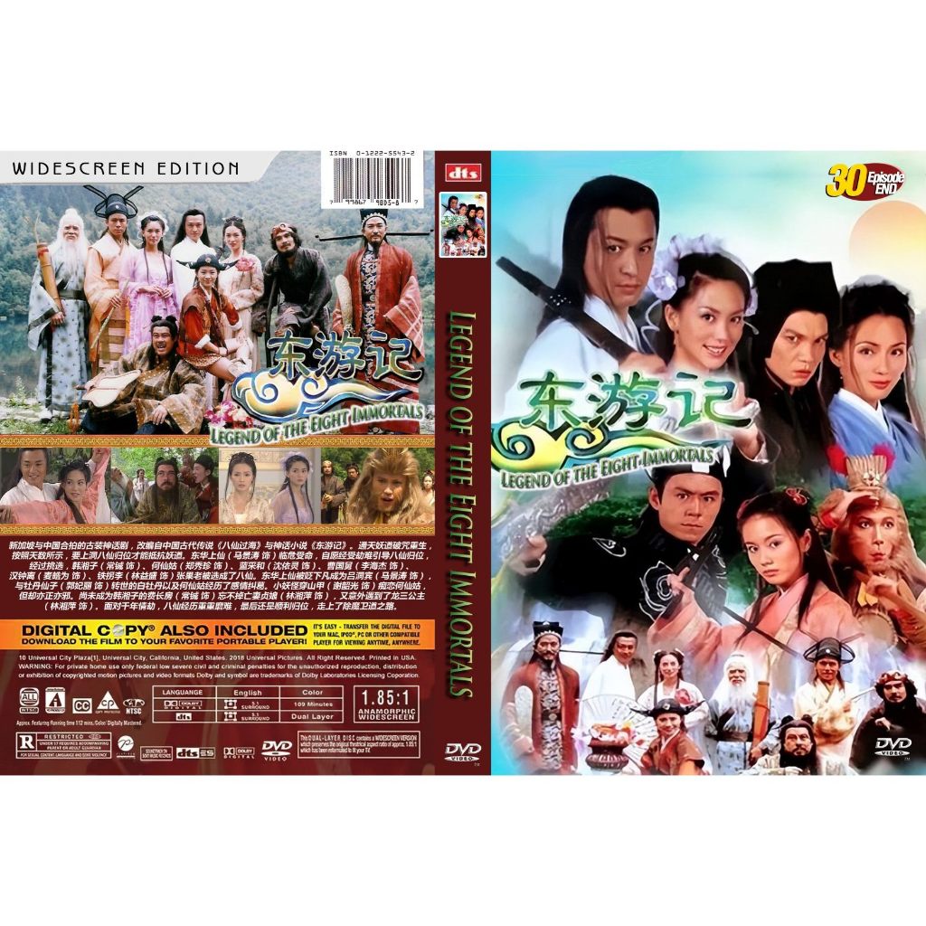 Jual Legenda 8 Dewa / Legend Of Eight Immortals (1998) Seri | Shopee Indonesia