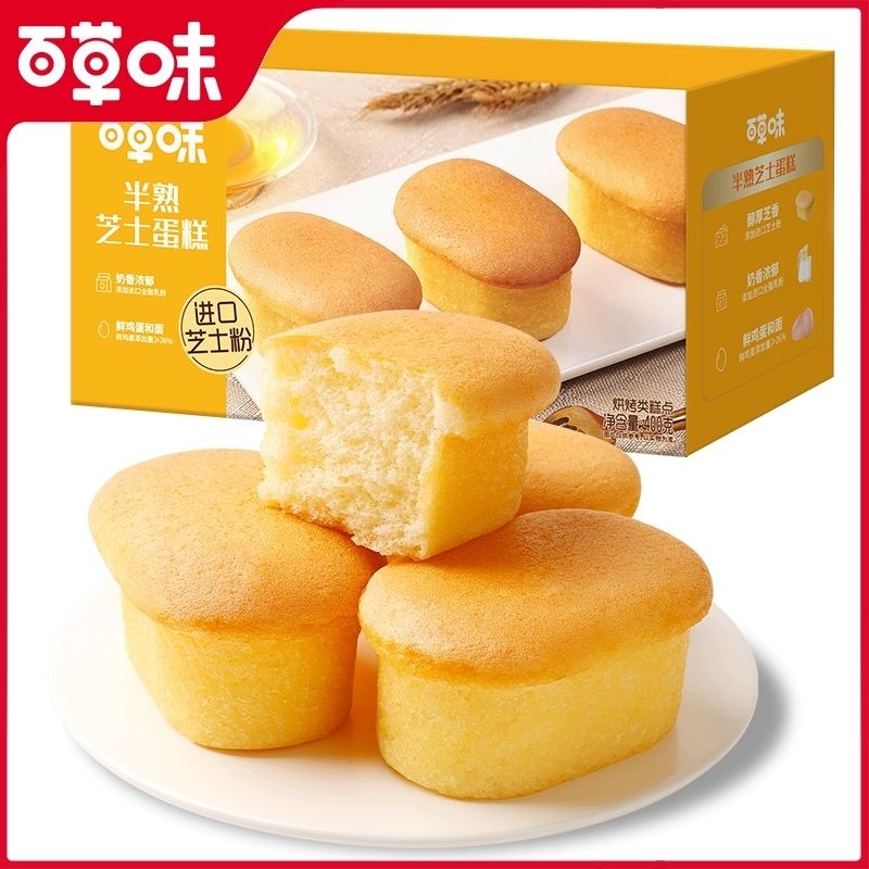 Jual halal ban shu zhi shi dan gao kue keju makanan ringan import china ...