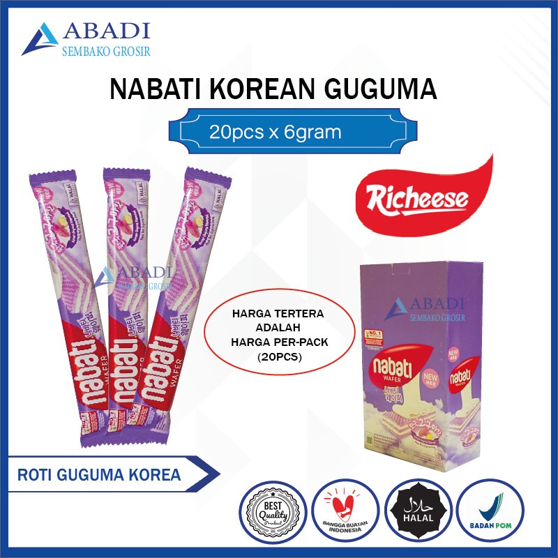 Jual Richeese Nabati Wafer Korean Guguma - Roti Guguma Korea 1 Box 1 ...