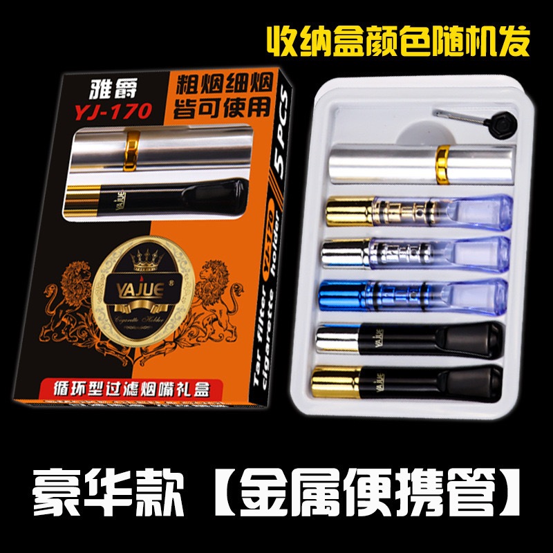 Jual Yajue Pipe Holder Permanen isi 5 Semua Ukuran YJ170 Pipa Filter ...