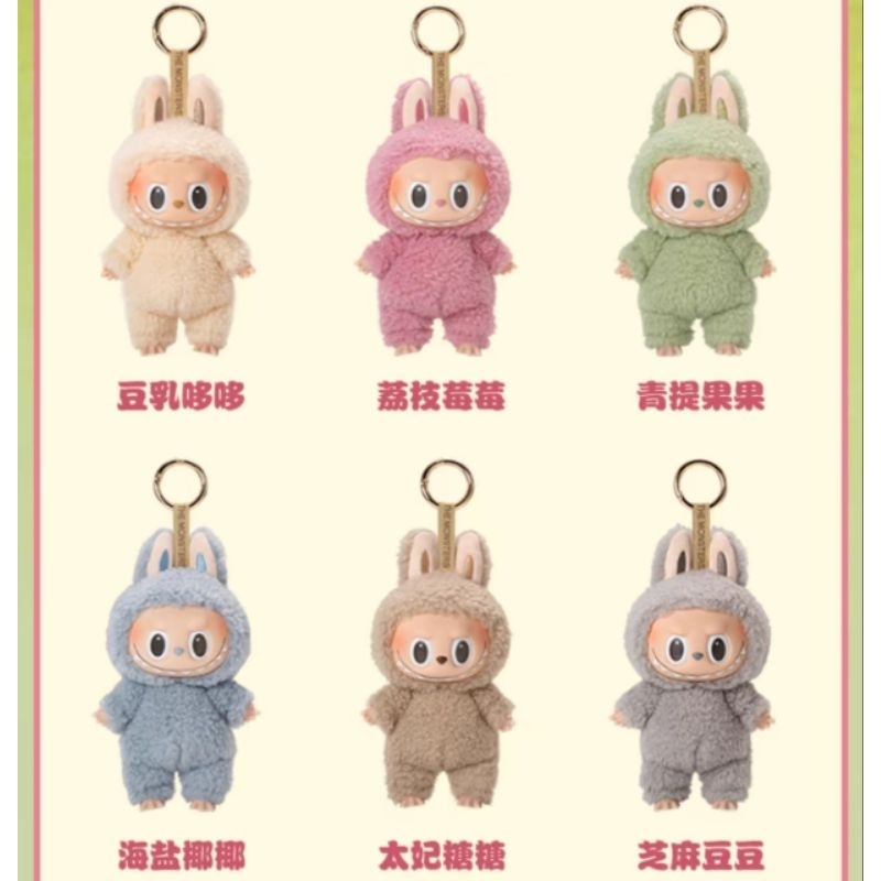 Jual Open PO LABUBU Keychain Popmart blind box | Shopee Indonesia