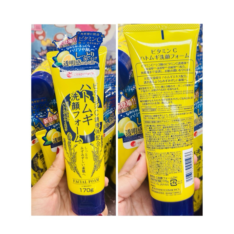 Jual (ORIGINAL JAPAN) Hatomugi Facial Foam - Sabun cuci muka - hatomugi ...