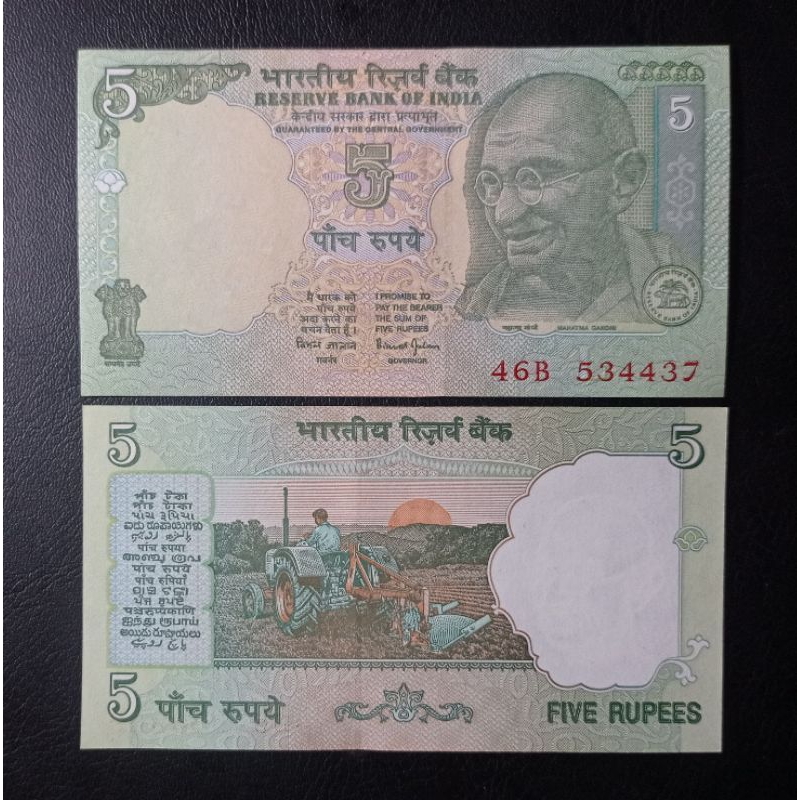 Jual Uang Kertas Asing India 5 Rupes | Shopee Indonesia