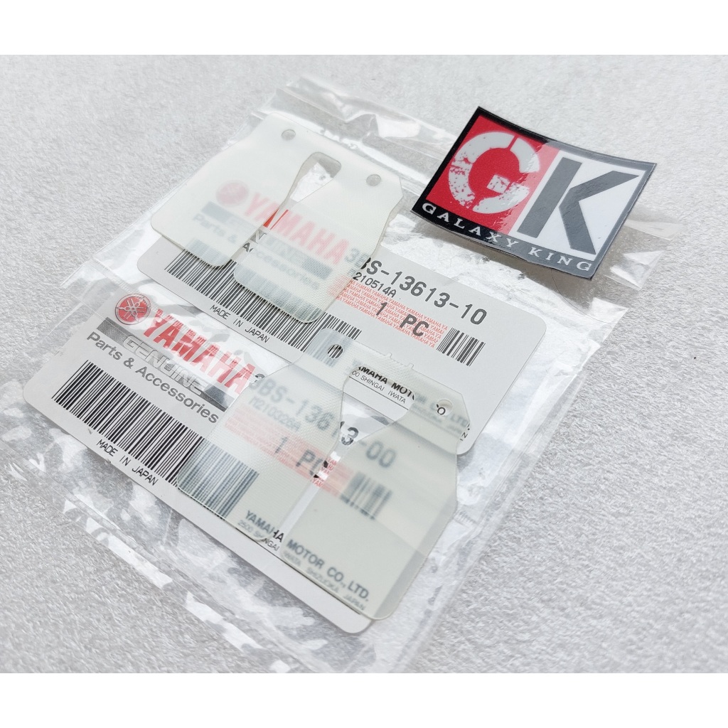 Jual LIDAH MEMBRAN HARMONIKA REED VALVE RXZ RZR 125Z ORIGINAL JAPAN ...