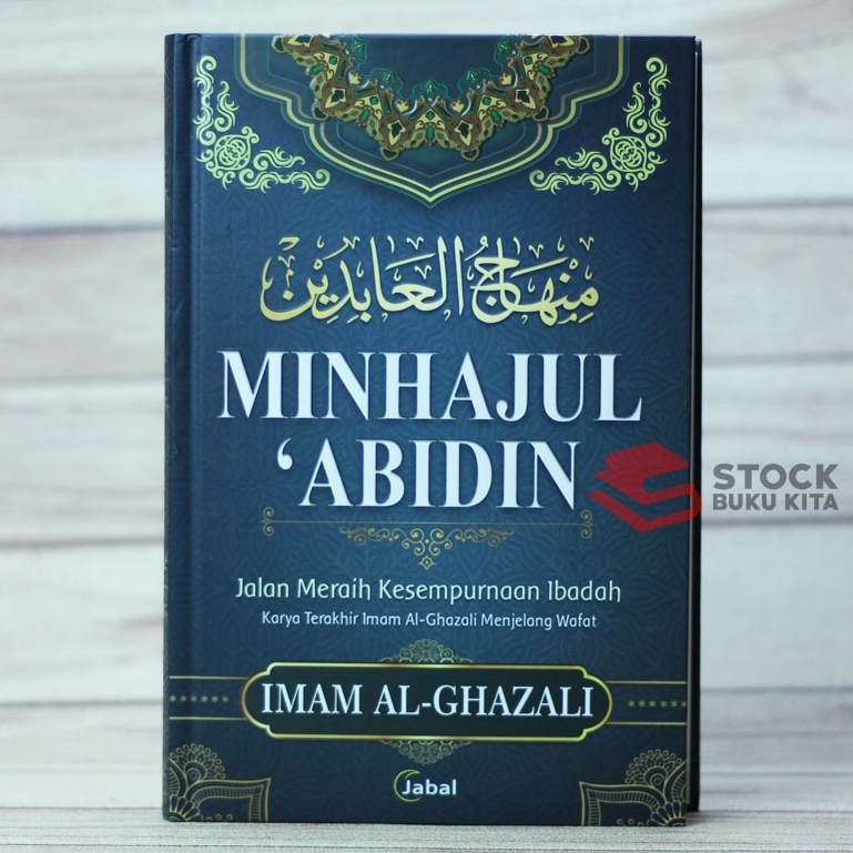 Jual Buku Kitab Terjemah MINHAJUL 'ABIDIN Hard Cover Ori Jalan Meraih Kesempurnaan Ibadah Imam ...