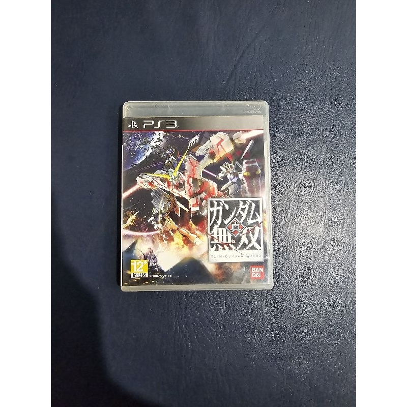 Jual BD Kaset Game PS3 Dynasty Warriors Gundam Reborn Shin Gundam Musou | Shopee Indonesia