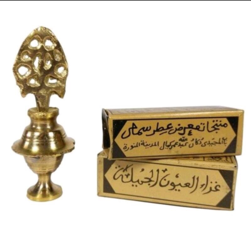 Jual Dunia Grosir 77 Celak Mata Arab Bubuk itsmid Hitam / Wadah ...