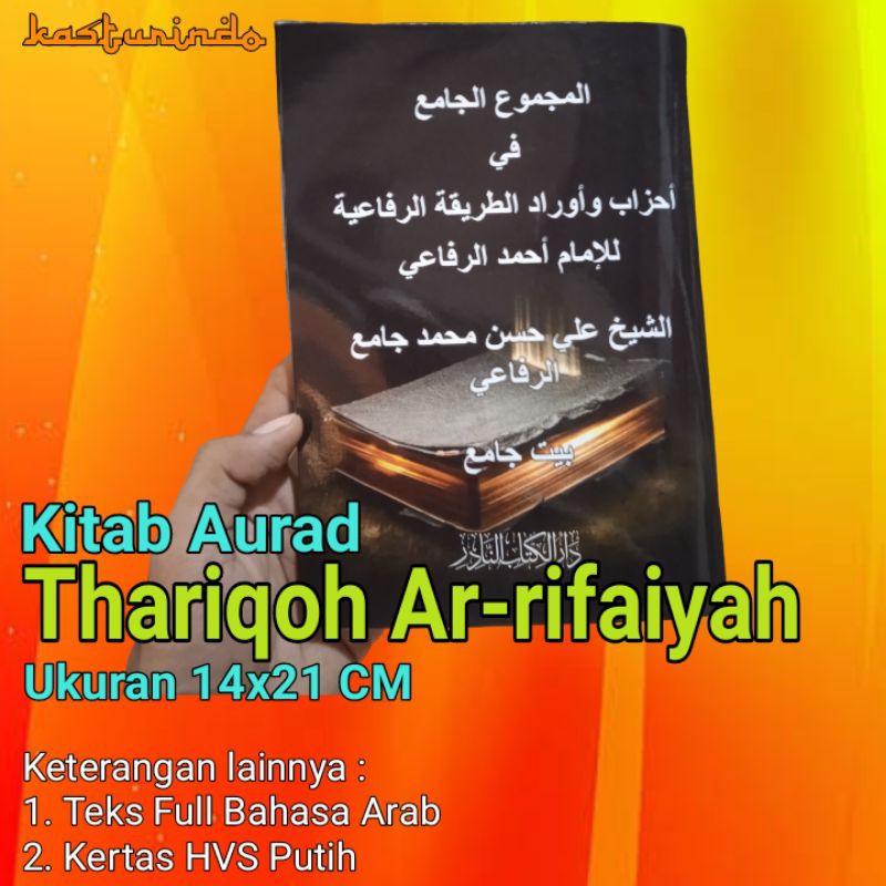 Jual Buku Kitab Ar Rifaiyyah Rifaiyah Ukuran 14x21 CM Imam Ahmad Ar ...