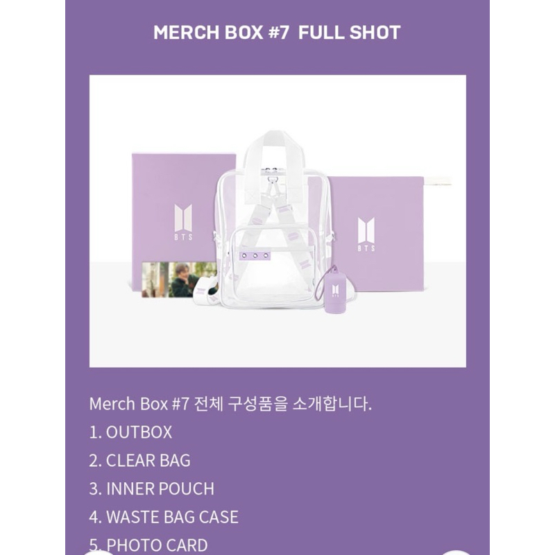 Jual BTS MERCH BOX 7 FULL SET (clear bag) | Shopee Indonesia