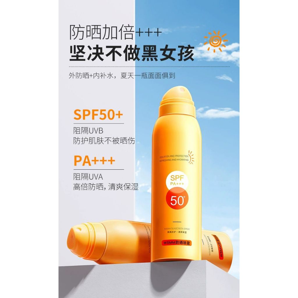 Jual SunScreen CyCy Spray SPF 50 PA+++. Dapat Melindungi Kulit Dari Sinar UV Dalam Waktu Lama ...