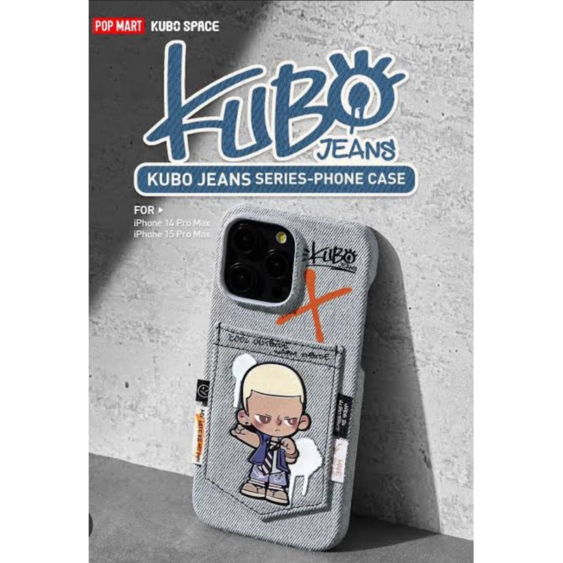 Jual Kubo Jeans Series - Phone Case for Iphone 14 promax | Shopee Indonesia