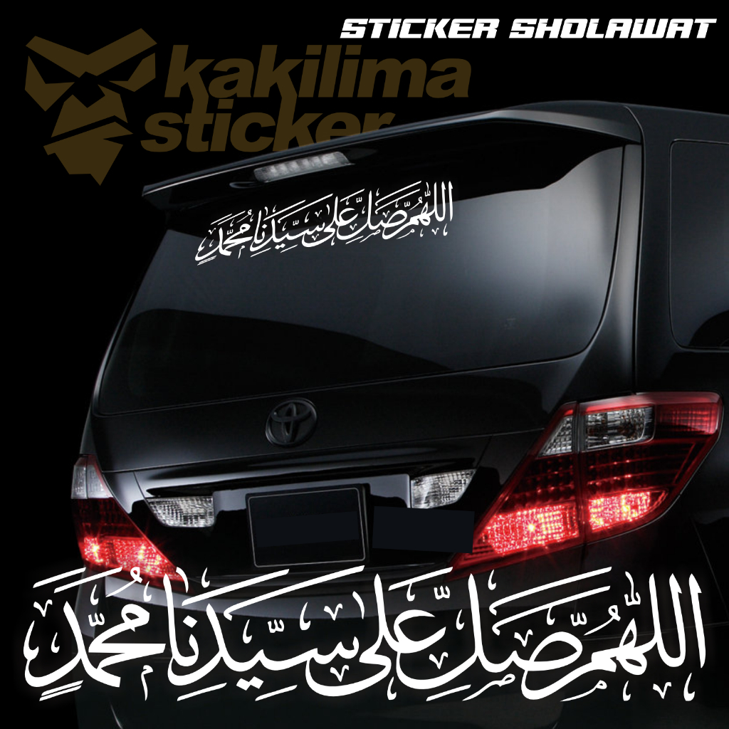 Jual Stiker Sholawat. Cutting Sticker Kaligrafi Sholawat Nabi. Stiker ...
