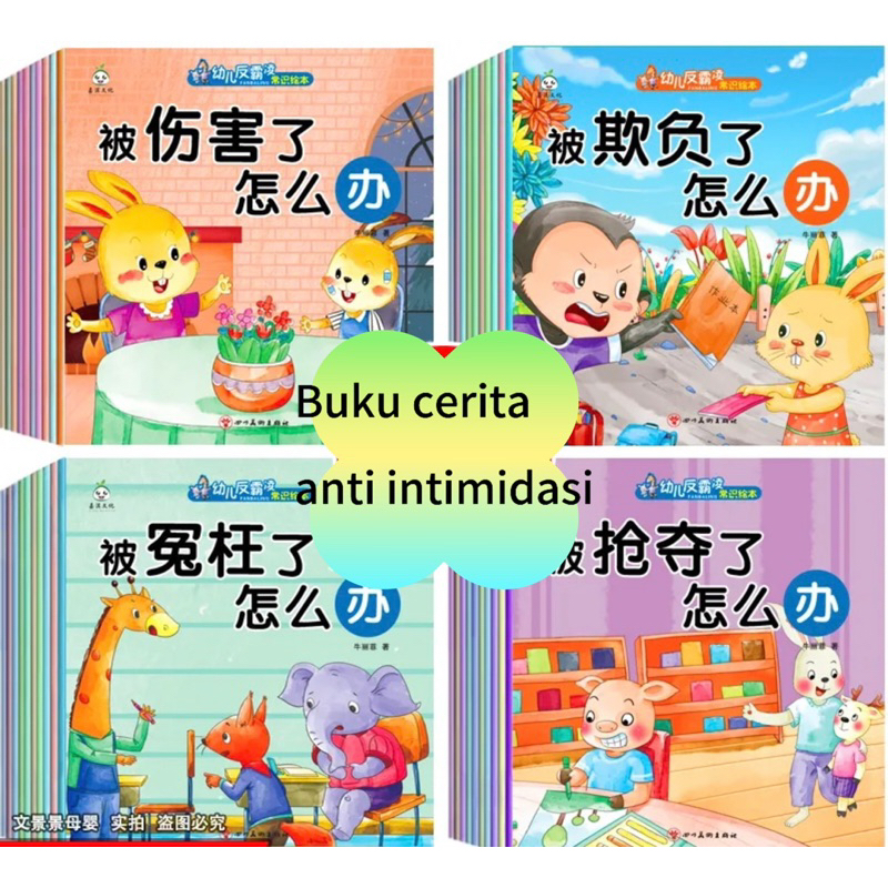 Jual Buku cerita bergambar Mandarin Tema Anti Intimidasi | Shopee Indonesia