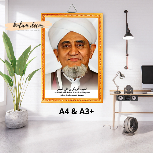 Jual Al-Habib Abu Bakar Bin Ali Al-Masyhur Aden, Hadhramaut, Yaman/Foto ...