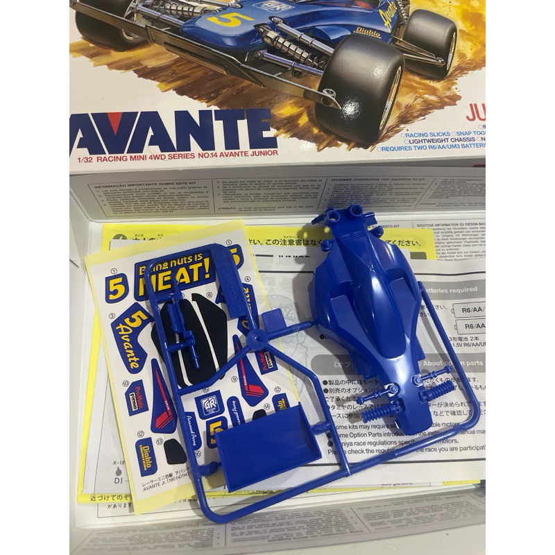 Jual Body Tamiya Avante Being Nuts - Avante Junior Black Special - Body ...