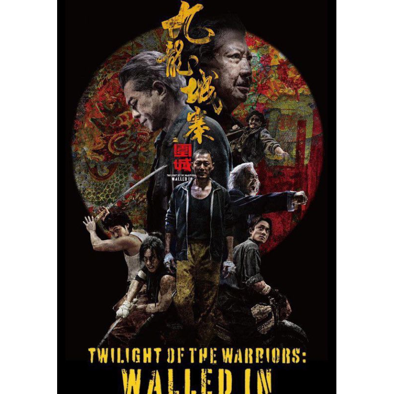 Jual DVD MANDARIN TWILIGHT OF THE WARRIORS WALLED IN (2024) | Shopee Indonesia