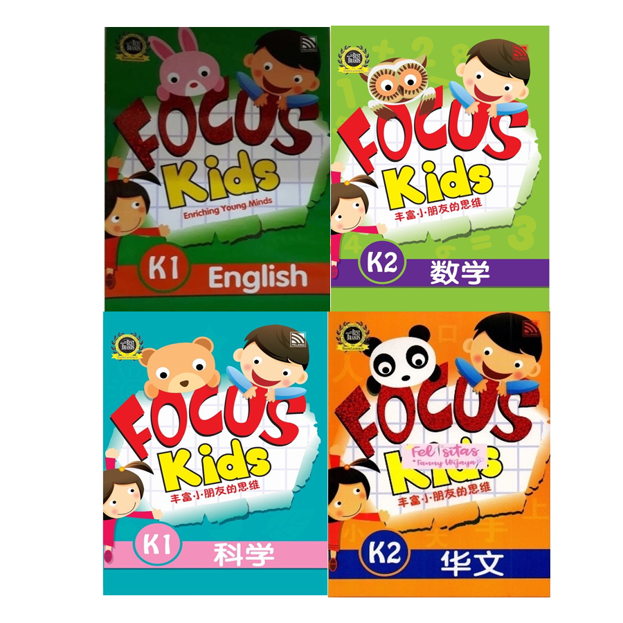Jual Buku Anak PAUD/TK Mandarin BRIGHT KIDS BOOKS - K1/K2 FOCUS KIDS HUAWEN / ENGLISH / MATH ...