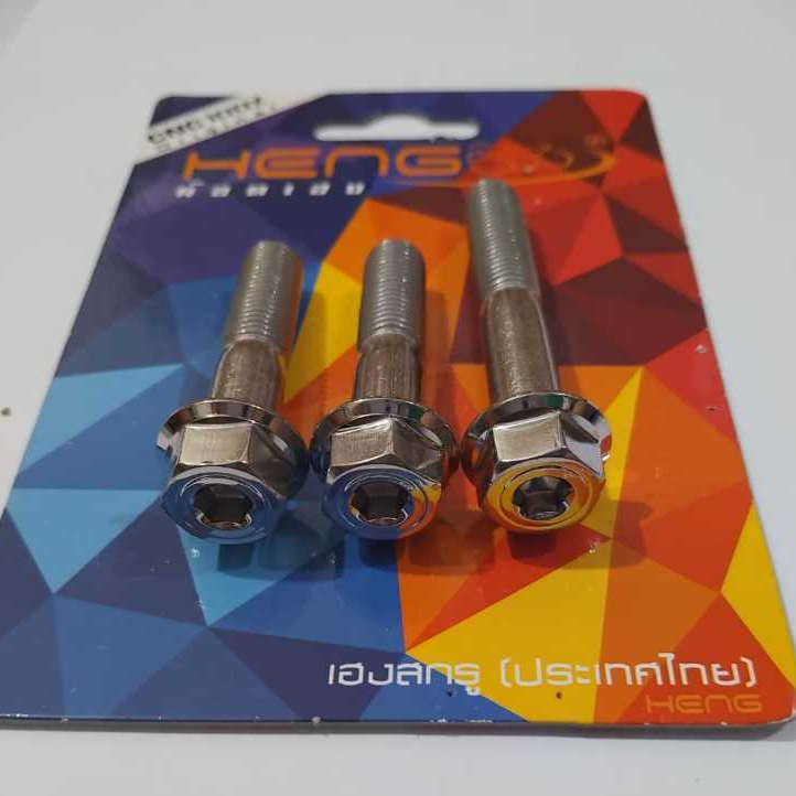 Jual BAUT PROBOLT BAUT KNALPOT NMAX STAINLESS HENG THAILAND 100% ...