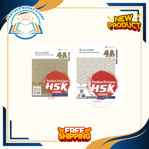 Jual 1 Set Buku Persiapan HSK: Buku Latihan & Buku Ajar HSK 4A | Shopee Indonesia
