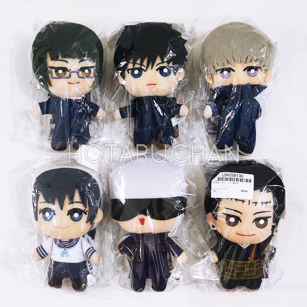 Jual [OFFICIAL] Jujutsu Kaisen Tomonui Plush Mascot | Shopee Indonesia