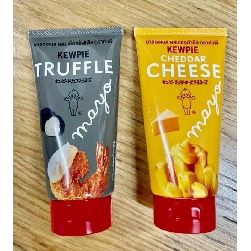 Jual KEWPIE MAYO TRUFFLE&CHEESE | Shopee Indonesia