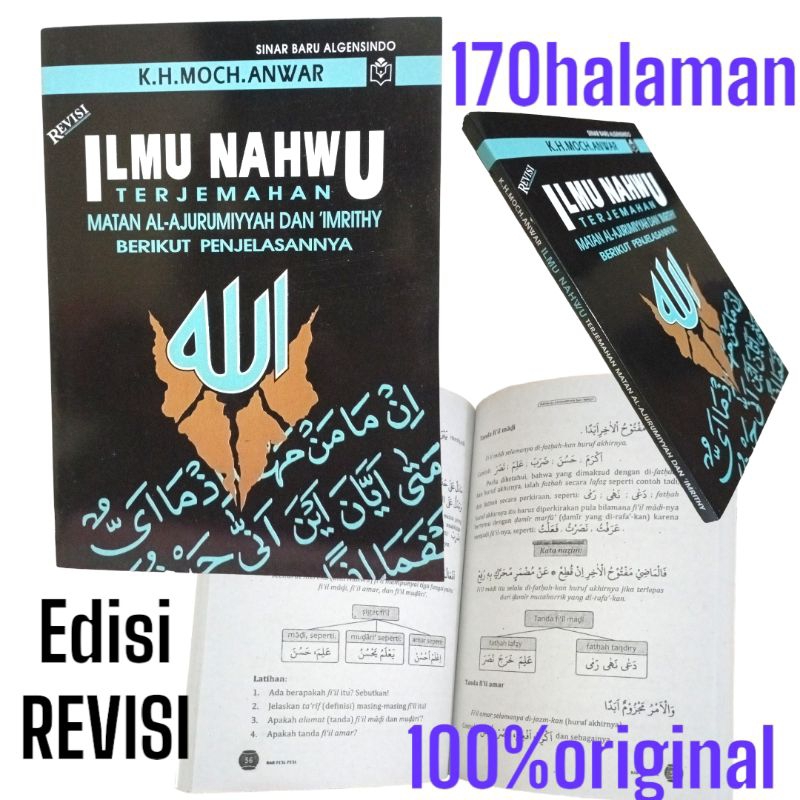 Jual BUKU ILMU NAHWU TERJEMAHAN MATAN AL-AJURUMIYYAH DAN 'IMRITHY | Shopee Indonesia